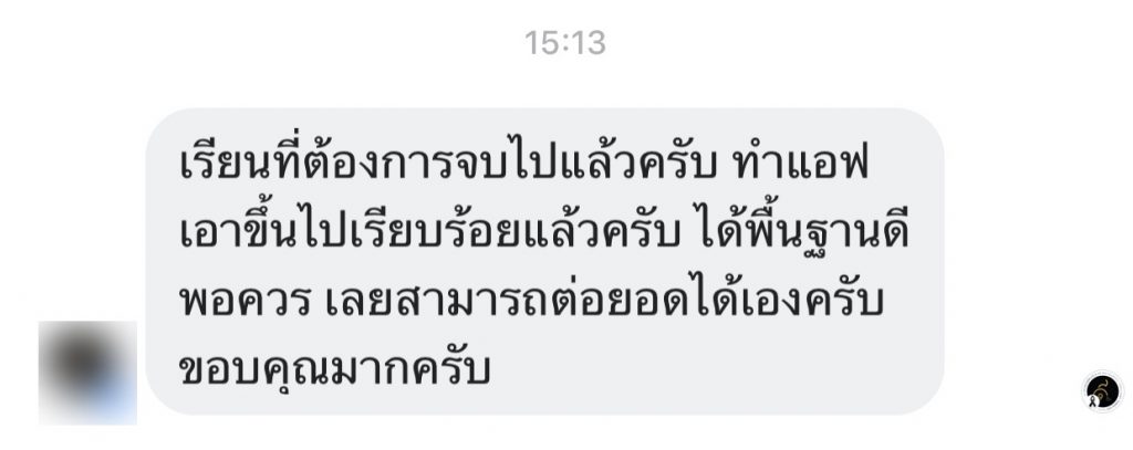 หลักสูตรวิดีโอออนไลน์ เรียนรู้สร้างแอพ iOS และ Android ด้วย Google Flutter 3 สำหรับผู้เริ่มต้น ...