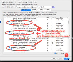 วิธีติดตั้ง Ionic Framework 5 บน Windows สำหรับทำแอพ Android ฉบับง่ายๆ - Nextflow