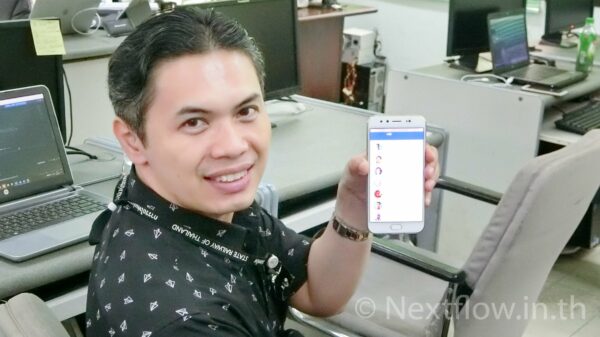 อบรมสร้าง Real-time Web App และ Mobile App ด้วย JavaScript และ Meteor Framework | - Nextflow