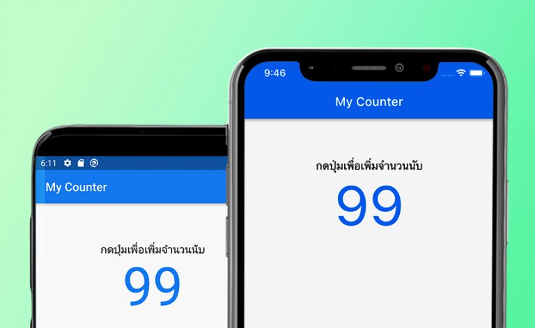 หลักสูตรวิดีโอออนไลน์ เรียนรู้สร้างแอพ iOS และ Android ด้วย Google Flutter 3 สำหรับผู้เริ่มต้น ...