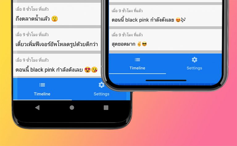 หลักสูตรวิดีโอออนไลน์ เรียนรู้สร้างแอพ iOS และ Android ด้วย Google Flutter 3 สำหรับผู้เริ่มต้น ...