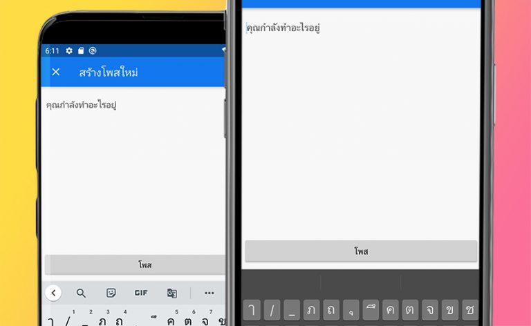 หลักสูตรวิดีโอออนไลน์ เรียนรู้สร้างแอพ iOS และ Android ด้วย Google Flutter 3 สำหรับผู้เริ่มต้น ...