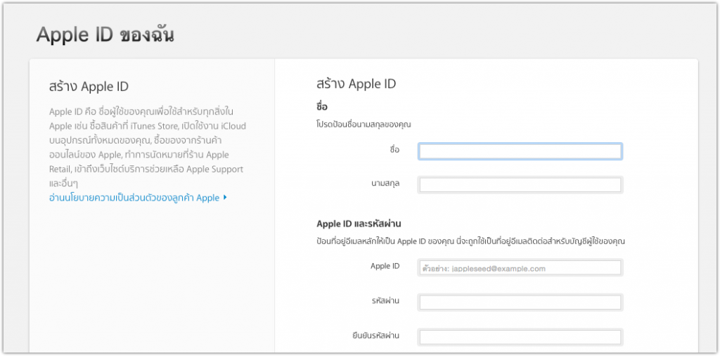 เผยวิธีรันแอพ iOS ด้วย Xcode แบบไม่ต้องเสียเงินให้ Apple Developer Program - Nextflow