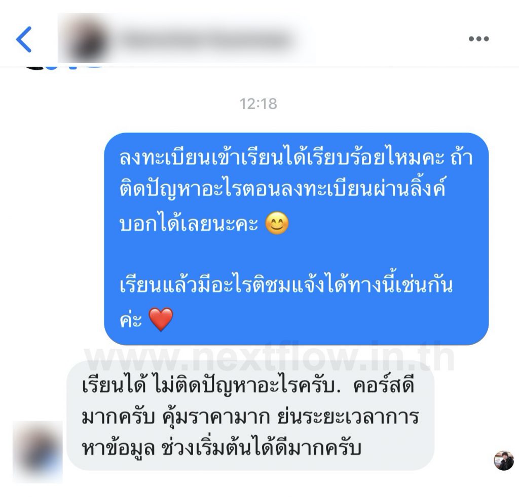 หลักสูตรวิดีโอออนไลน์ เรียนรู้สร้างแอพ iOS และ Android ด้วย Google Flutter 3 สำหรับผู้เริ่มต้น ...